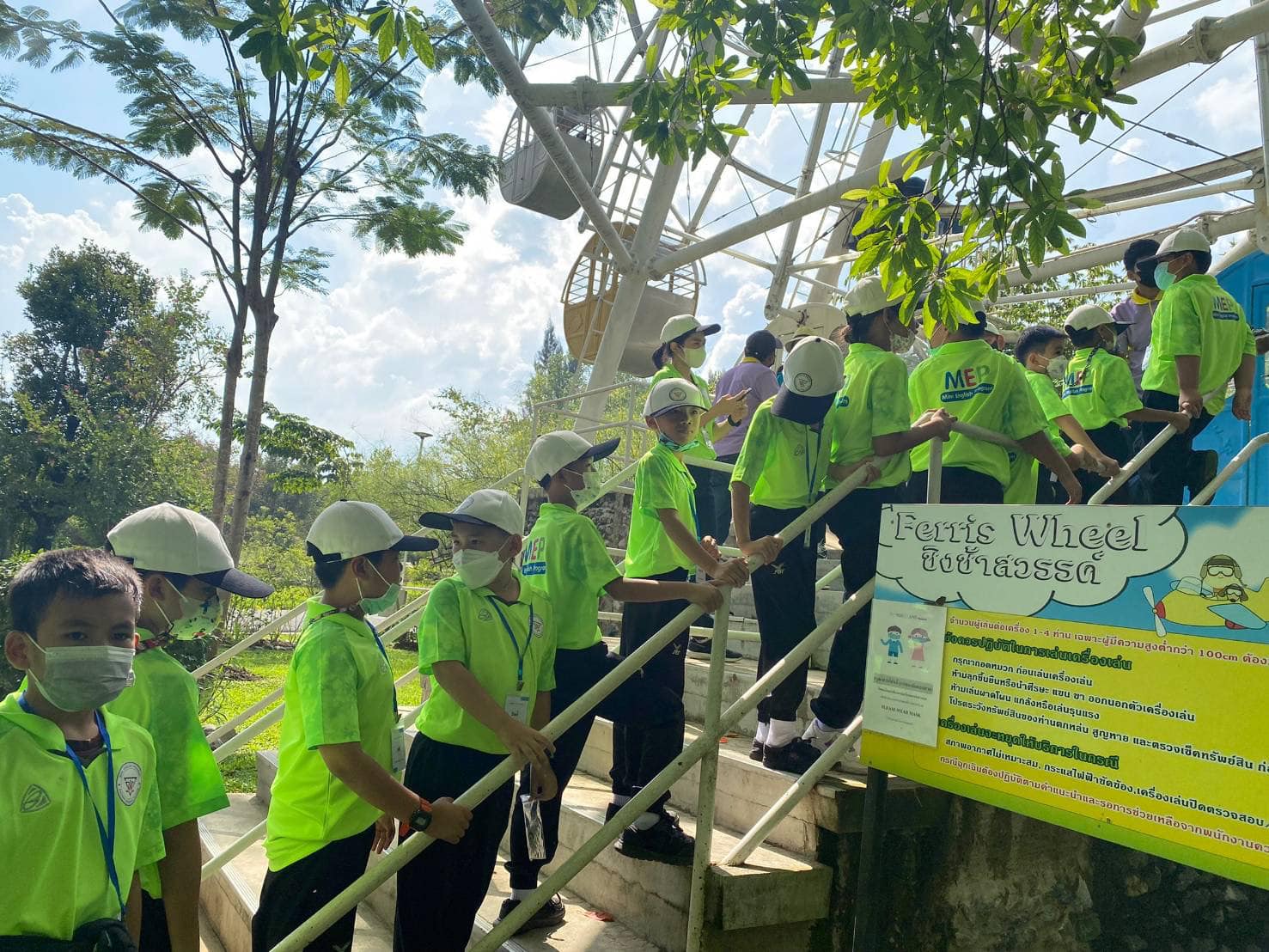 โครงการห้องเรียน พิเศษ MEP (Mini English Program) เข้าค่ายวิชาการ ...