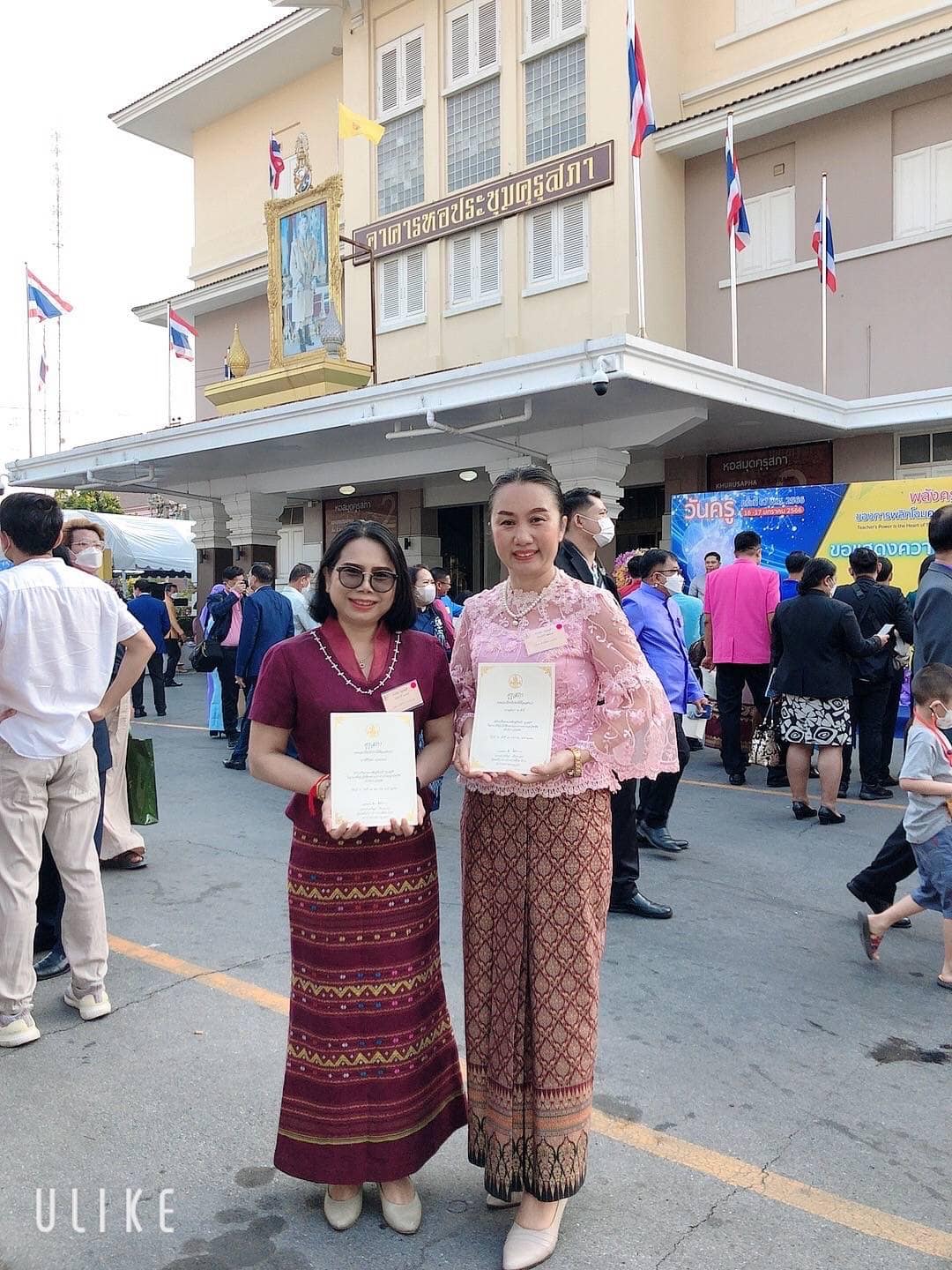 ครูลัดดา พะชำนิ เข้ารับเครื่องหมายเชิดชูเกียรติ “คุรุสดุดี” ประจำ ปี 2565