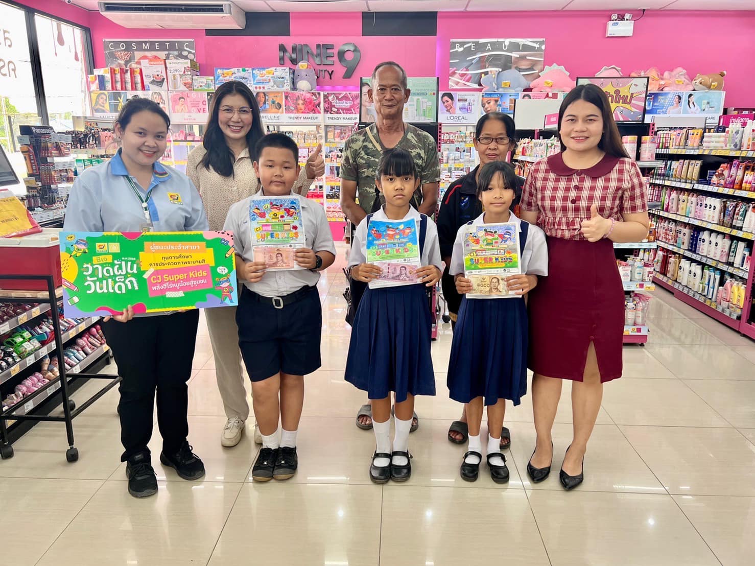 นักเรียนเข้ารับรางวัลการประกวดระบายสี และเขียนเรียงความหัวข้อ “CJ Super ...