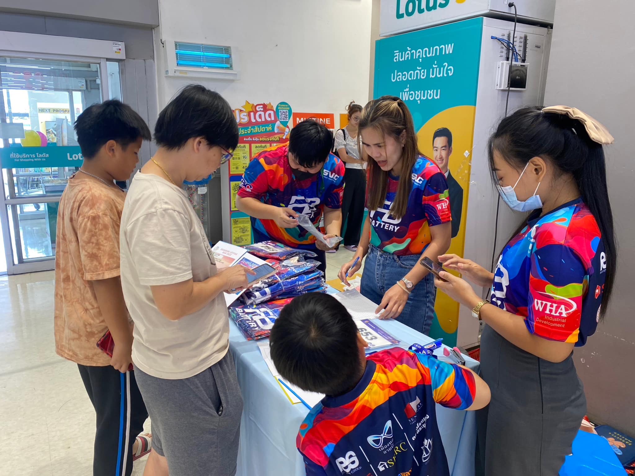 การขายเสื้อวิ่งลอยฟ้าสระบุรี 2023