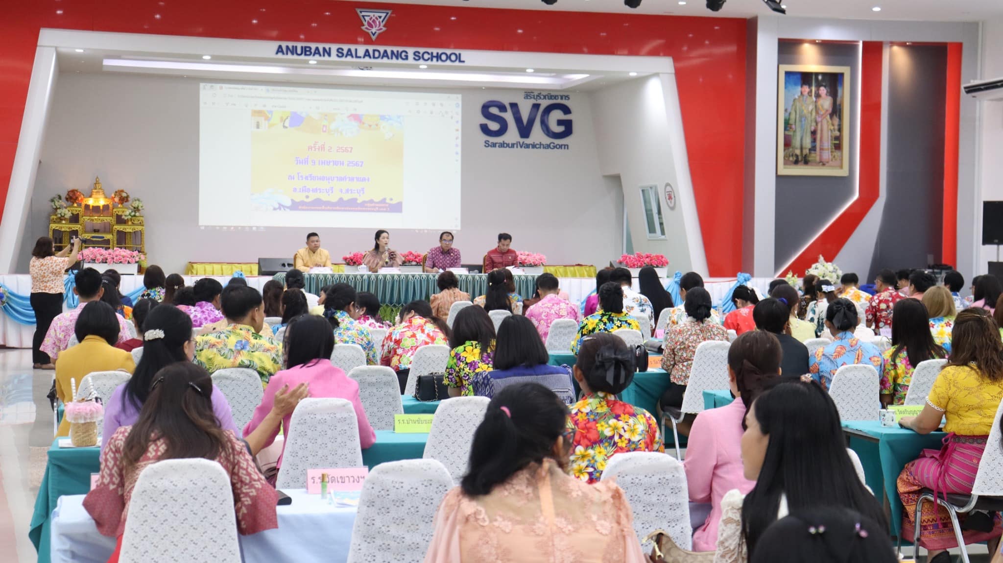 โรงเรียนอนุบาลศาลาแดง – สพป.สระบุรี เขต 1