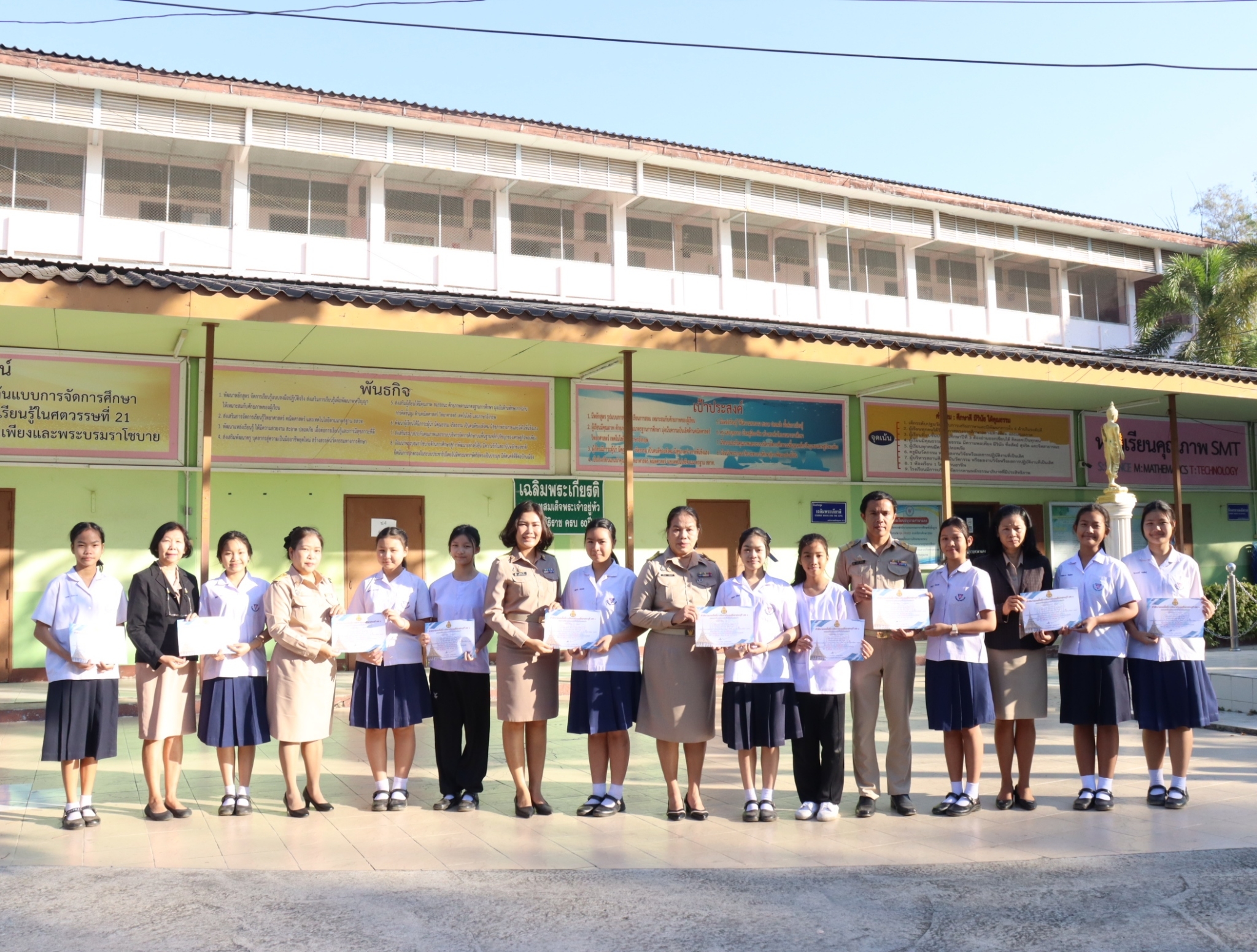 Home [main.sld.ac.th]